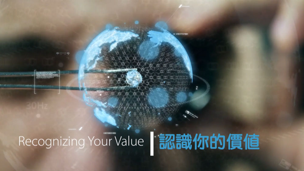 認識你的價值 (Recognizing Your Value) – Vine Media